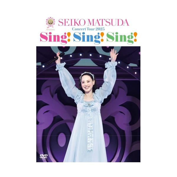 【発売日：2026年06月03日】松田聖子 (マツダセイコ まつだせいこ)2026年6月3日 発売