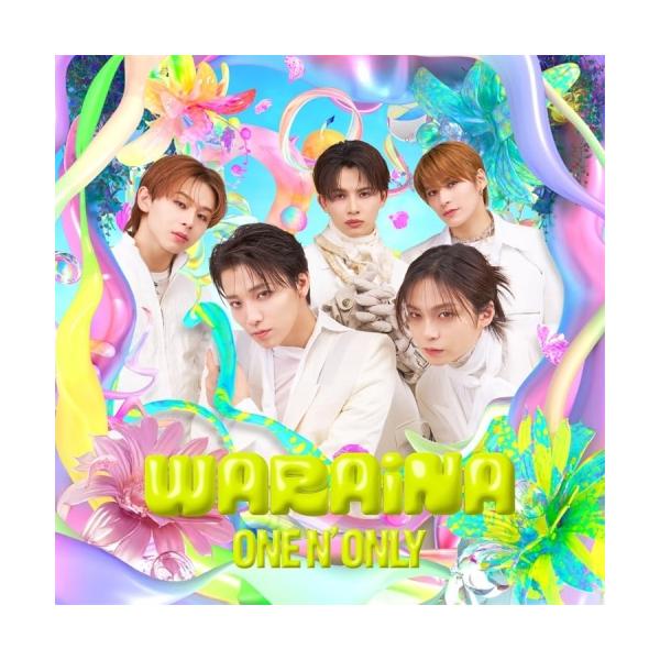 【発売日：2026年04月29日】ONE N' ONLY (ワンエンオンリー わんえんおんりー)2026年4月29日 発売メジャーデビュー以降2作目となるシングル。表題曲「WARAiNA」は突き抜けた多幸感と華やかなパレード感が満載のハイパ...