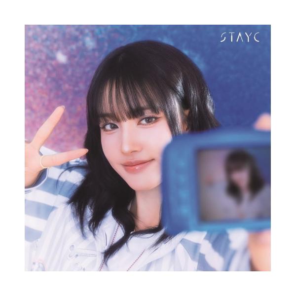 【発売日：2025年06月04日】STAYC (ステイシー すていしー)2025年6月4日 発売韓国ガールズグループ、STAYCのダブルAサイドとなる6thオリジナル・シングルリリース決定!1曲目の「Lover, Killer」は、Blac...