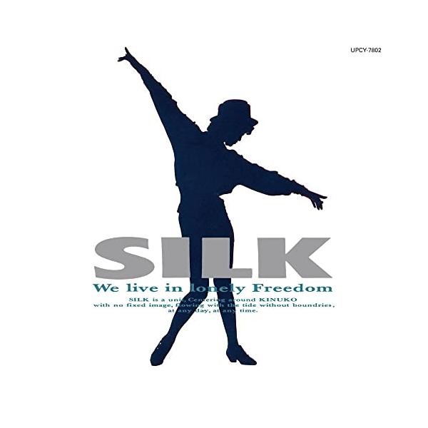 【発売日：2022年12月14日】SILK (シルク しるく)2022年12月14日 発売2022年『バブルガムクライシス』35周年を記念して再発された『バブルガムクライシス』の作品中でメインのキャラクターのプリス務め主題歌を歌唱した大森絹...