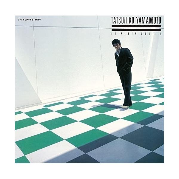 【発売日：2022年06月29日】山本達彦 (ヤマモトタツヒコ やまもとたつひこ)2022年6月29日 発売80年代シティポップの貴公子、山本達彦の1982年にリリースされた5枚目のアルバム。前作から引き続き、作詞作曲は主要な布陣となってお...