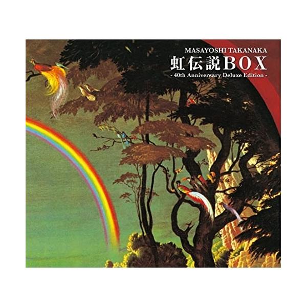 【発売日：2021年11月17日】高中正義 (タカナカマサヨシ たかなかまさよし)2021年11月17日 発売1981年のリリース以来、日本インスト音楽史に残る超大作にして高中正義の代表作である『虹伝説』を、3CD+2BDの限定BOX仕様と...