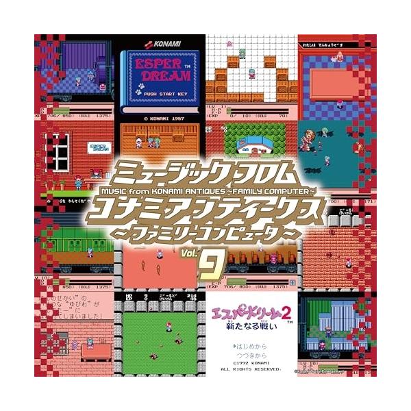 【発売日：2024年03月27日】ゲーム・ミュージック2024年3月27日 発売KONAMIのファミリーコンピュータタイトル43作品のオリジナルゲームサウンドを収録、初アナログ化、全13タイトル同時発売!一部のタイトルはセレクションとなって...