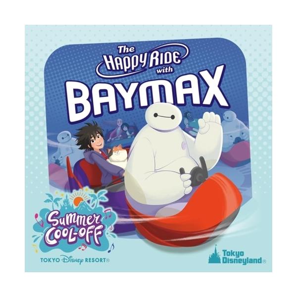 【発売日：2025年08月06日】東京ディズニーランド (トウキョウディズニーランド とうきょうでぃずにーらんど)2025年8月6日 発売2025年7月2日(水)から9月15日(月)まで東京ディズニーリゾート(R)で開催されるスペシャルイベ...