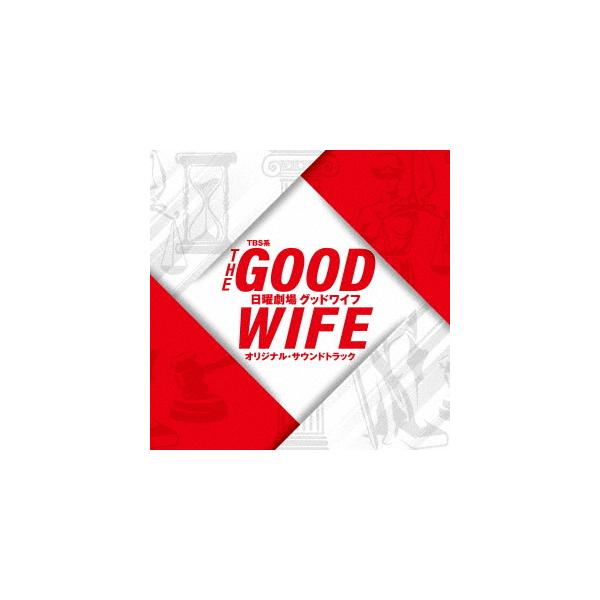 【発売日：2019年03月06日】オリジナル・サウンドトラック (ワンミュージック)2019年3月6日 発売TBSでは2019年1月期の日曜劇場枠で放送の『グッドワイフ』のオリジナル・サウンドトラック。このドラマの原作は、リドリー・スコット...