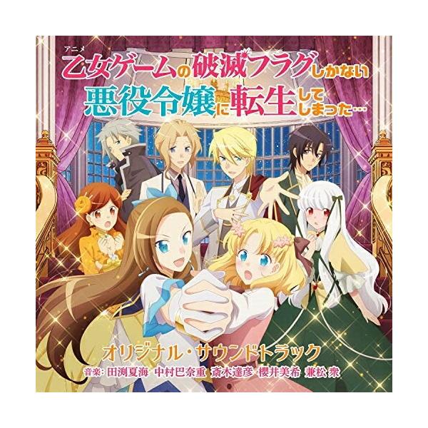 【発売日：2020年05月27日】田渕夏海 中村巴奈重 斎木達彦 櫻井美希 兼松衆 (タブチナツミ/ナカムラハナエ/サイキタツヒコ/サクライミキ/カネマツシュウ たぶちなつみ/なかむらはなえ/さいきたつひこ/さくらいみき/かねまつしゅう)2...