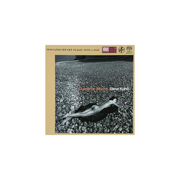 【発売日：2014年02月19日】スティーブ・キューン・トリオ (スティーブキューントリオ すてぃーぶきゅーんとりお)2014年2月19日 発売「VENUS HYPER MAGNUM SOUND SACD SERIES」。スティーブ・キュー...