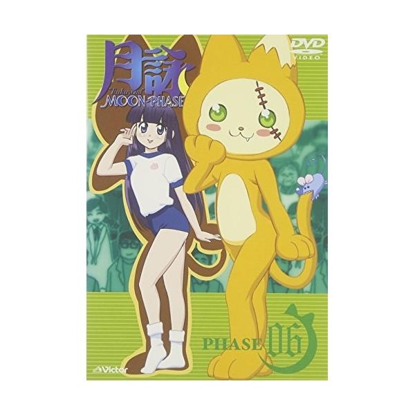 【発売日：2005年06月22日】TVアニメ (有馬啓太郎、関島眞頼、相澤昌弘、久米大作、斎藤千和、神谷浩史、櫻井孝宏、かかずゆみ)2005年6月22日 発売DVD:11.Neko Mimi Mode(オープニングテーマ)2.悲しい予感(エ...