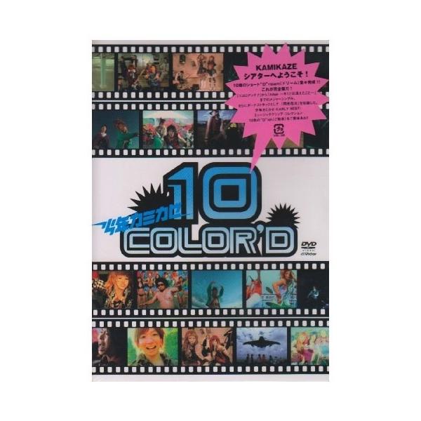 【発売日：2007年09月19日】少年カミカゼ (ショウネンカミカゼ しょうねんかみかぜ)2007年9月19日 発売DVD:11.ココロアンテナ2.MUSIC VIBE.06 〜feat.DJ?SHUHO〜3.SAKURA re CAPSU...