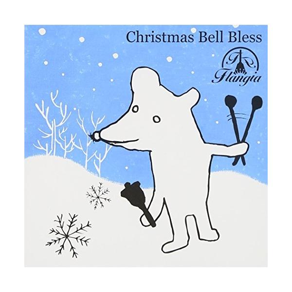 【発売日：2008年10月22日】flangia (フランジア ふらんじあ)2008年10月22日 発売ミュージック・ベルを中心に5人の打楽器で編成された女性ユニット、flangiaのクリスマス・アルバム。トラディショナルなクリスマス・ソン...