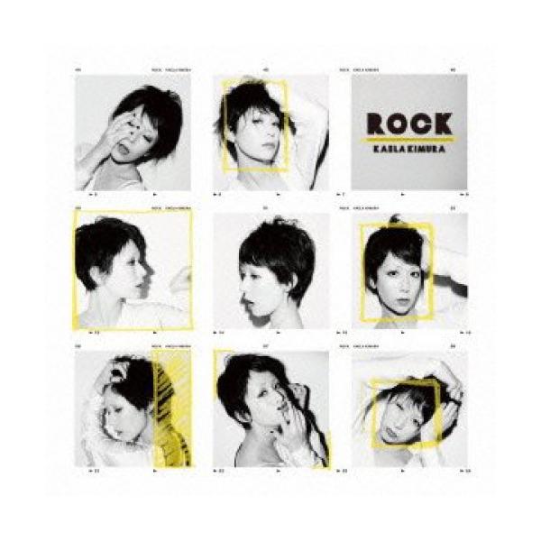 【発売日：2013年10月30日】木村カエラ (キムラカエラ きむらかえら)2013年10月30日 発売木村カエラのプライベート・レーベル”ELA”からのリリース第1弾となるコラボ・カヴァー・アルバム。石野卓球、Charaら豪華アーティスト...