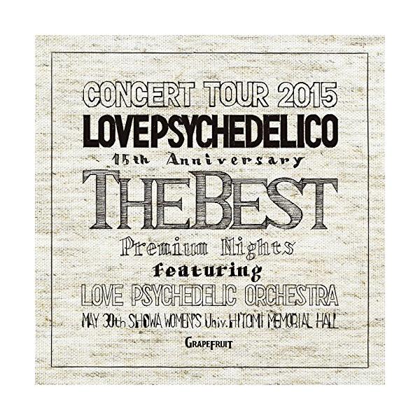 【発売日：2015年12月23日】LOVE PSYCHEDELICO (ラブサイケデリコ らぶさいけでりこ)2015年12月23日 発売初のオールタイム・ベスト・アルバム(2015年2月発売)がロングヒットを記録しているLOVE PSYCH...