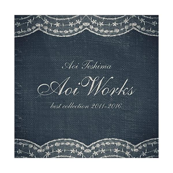 【発売日：2016年04月20日】手嶌葵 (テシマアオイ てしまあおい)2016年4月20日 発売2016年1月より放送のフジテレビ系月9ドラマ『いつかこの恋を思い出してきっと泣いてしまう』の主題歌「明日への手紙」を始め、数々のテーマ曲や、...