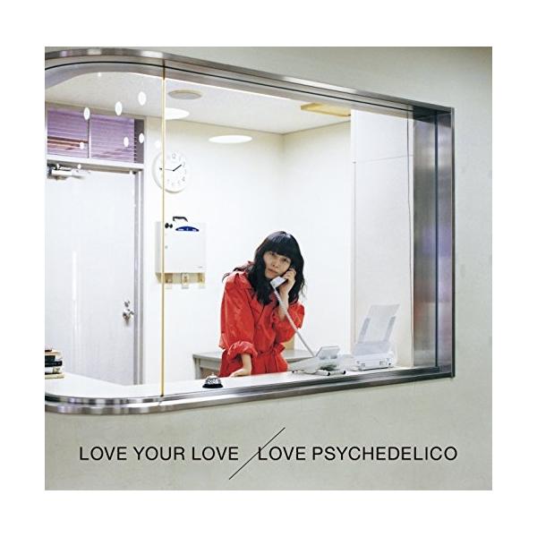 【発売日：2017年07月05日】LOVE PSYCHEDELICO (ラブサイケデリコ らぶさいけでりこ)2017年7月5日 発売2017年、グループ結成20年というメモリアルイヤーに、前作『IN THIS BEAUTIFUL WORLD...