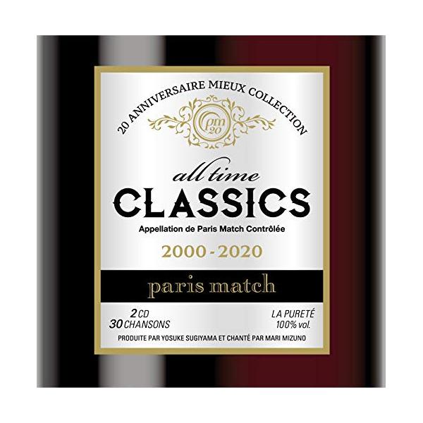 【発売日：2019年12月11日】paris match (パリスマッチ ぱりすまっち)2019年12月11日 発売2020年4月21日にデビュー20周年を迎えるゼロ年代シティポップの雄、パリスマッチのオール・タイム・ベスト2枚組。全11枚...