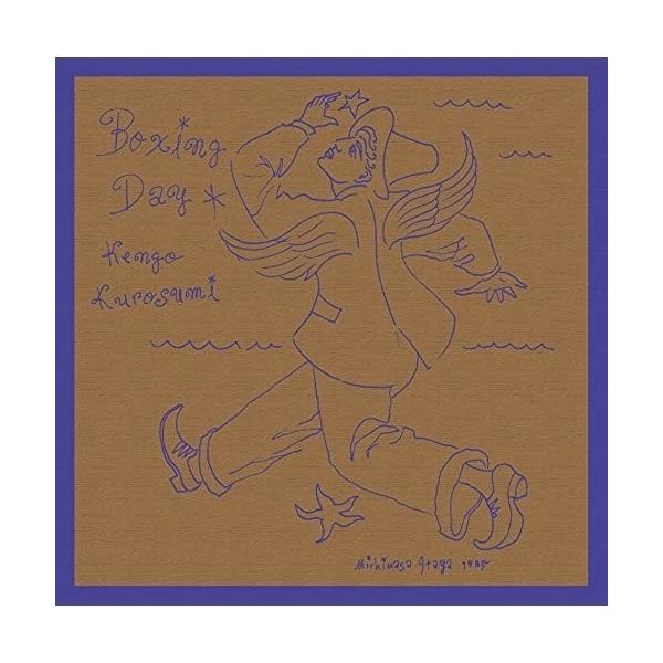 【発売日：2021年10月20日】黒住憲五 (クロスミケンゴ くろすみけんご)2021年10月20日 発売CITY POP として近年再評価が著しい黒住憲五がビクターに残したアルバムが復刻。Light Mellow作品「震えて眠れ」も収録。...