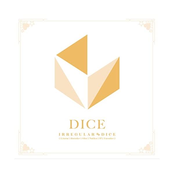 【発売日：2022年07月20日】いれいす (イレイス いれいす)2022年7月20日 発売イレギュラーなDICEたちの新たなステップ。結成1年半でYouTube登録者30万人突破!歌い手グループ史上最速で人気拡大中の、6人組実力派歌い手グ...