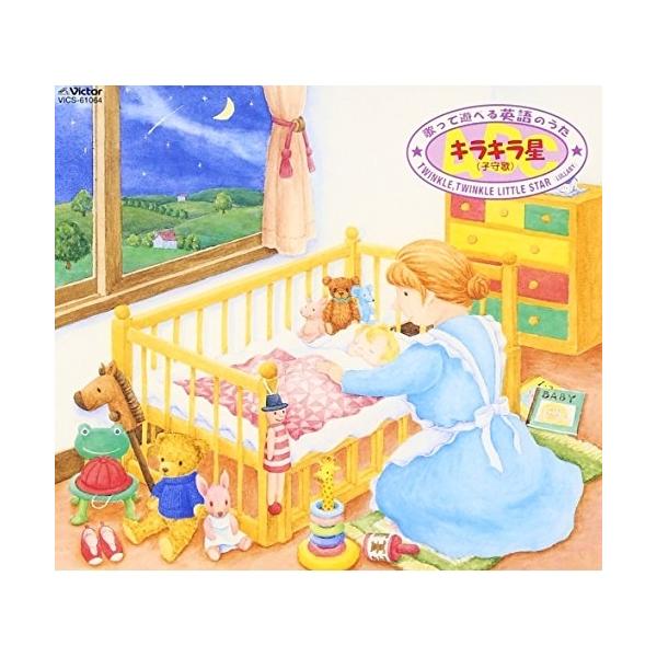 【発売日：2000年10月21日】The Wonder Choir (ワンダークワイア わんだーくわいあ)2000年10月21日 発売国際児童音楽文芸研究会主宰者、田邊和子監修による英語学習用アルバム第4弾。CD:11.キラキラ星2.ブラー...