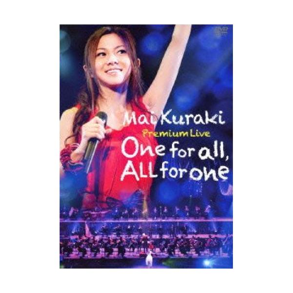 【発売日：2012年03月14日】倉木麻衣 (倉木麻衣)2012年3月14日 発売DVD:11.Stand Up2.Everything's All Right3.NEVER GONNA GIVE YOU UP4.happy days5.S...