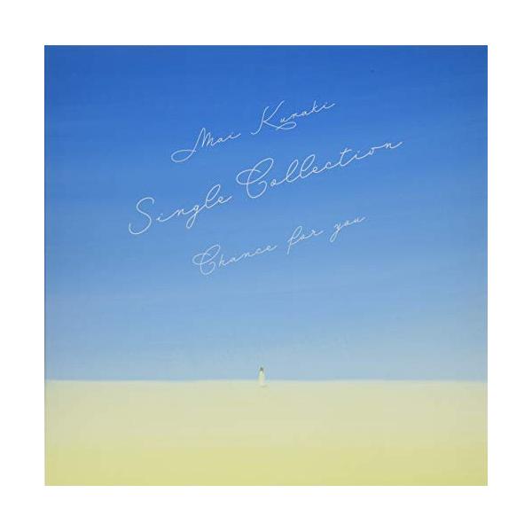 【発売日：2019年12月25日】倉木麻衣 (クラキマイ くらきまい)2019年12月25日 発売デビュー以来、音楽シーンの第一線を走り続けてきた倉木麻衣、20周年の集大成!初のシングルコレクション発売決定!CD:11.Love, Day ...