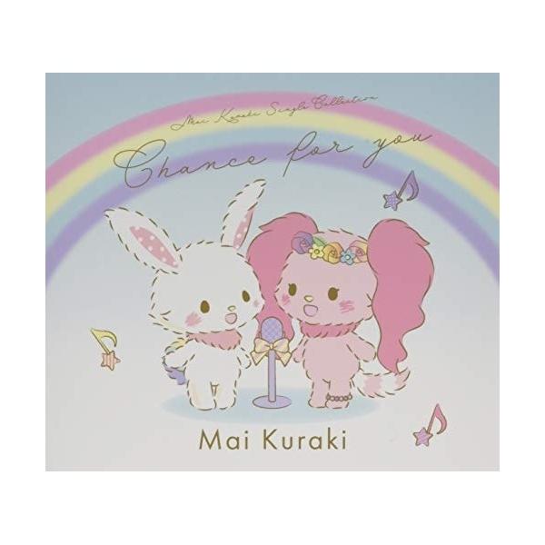 【発売日：2019年12月25日】倉木麻衣 (クラキマイ くらきまい)2019年12月25日 発売デビュー以来、音楽シーンの第一線を走り続けてきた倉木麻衣、20周年の集大成!初のシングルコレクション発売決定!CD:11.Love, Day ...