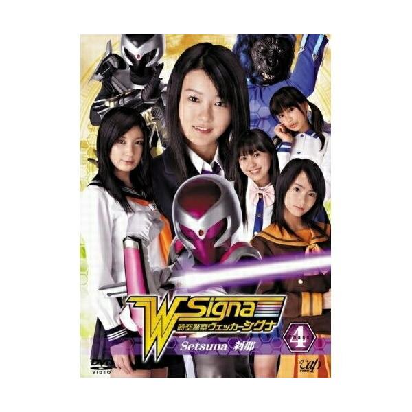 【発売日：2007年10月24日】国内TVドラマ (葉月あい、彩月貴央、鮎川穂乃果、しほの涼、仲村みう)2007年10月24日 発売