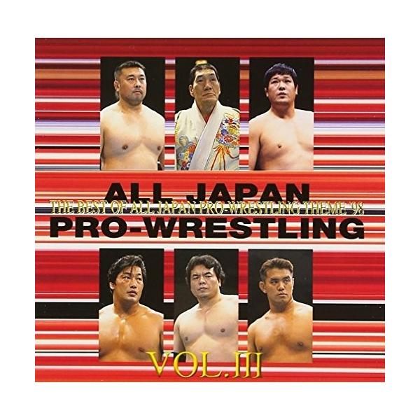 【発売日：1998年04月22日】スポーツ曲 ((スポーツ曲))1998年4月22日 発売1998年、創立25年時の全日本プロレス所属選手&amp;外国人選手、全23名のテーマ曲を収録したベスト・アルバム。ジャイアント馬場、三沢光晴、川田利...