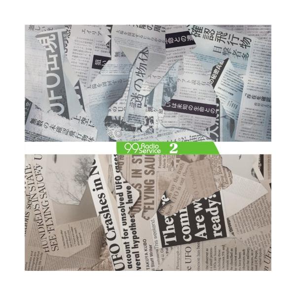 【発売日：2011年09月09日】99RadioService (ナインナインレディオサービス ないんないんれでぃおさーびす)2011年9月9日 発売東京を中心に活動する5人組ロック・バンド、99RadioServiceのメジャー・デビュー...