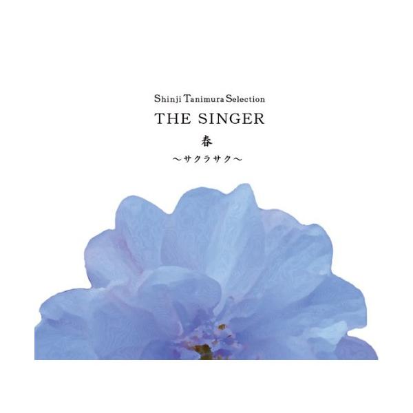 【発売日：2014年06月04日】谷村新司 (タニムラシンジ たにむらしんじ)2014年6月4日 発売谷村新司、2014年のDVD付きシングル。BS日テレ『地球劇場〜100年後の君に聴かせたい歌〜』のテーマ・ソング「サクラサク」を収録。CD...