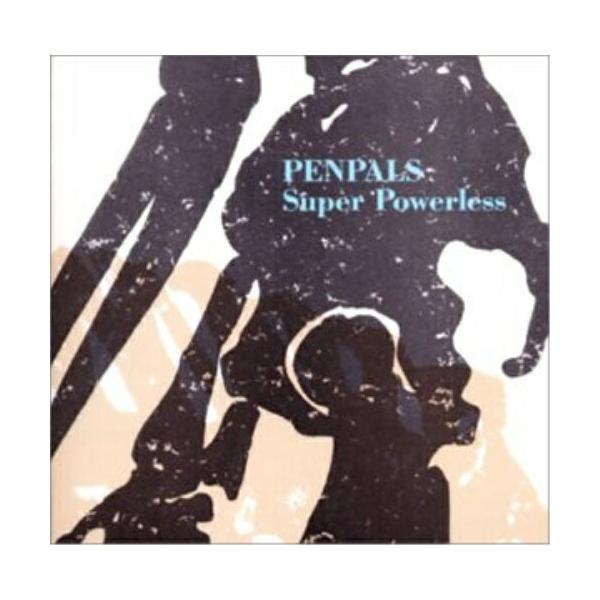 【発売日：2001年12月05日】PENPALS (ペンパルズ ぺんぱるず)2001年12月5日 発売umbrella/VAP在籍時に発表した4枚のアルバムとSPLIT盤を含む7枚のシングルから選曲されたコンプリート・ベスト・アルバム。全1...