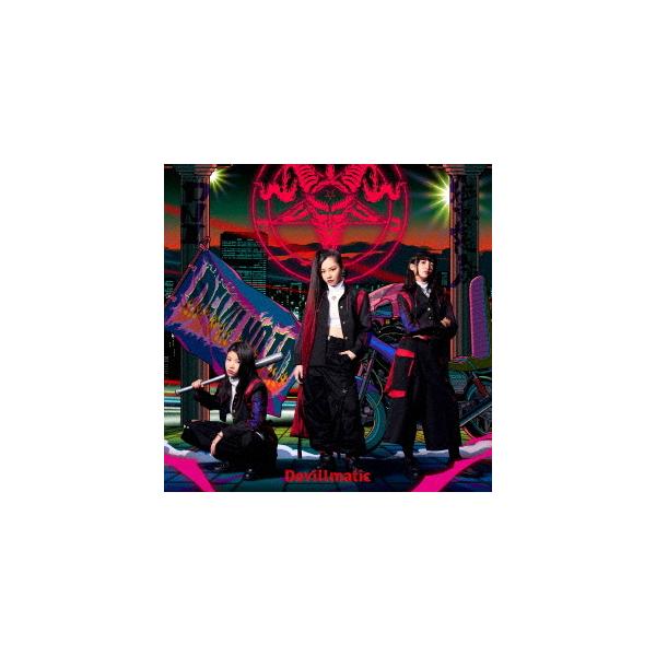 【発売日：2019年03月06日】DEVIL NO ID (デビルノーアイディー でびるのーあいでぃー)2019年3月6日 発売2016年9月、沖縄ストリートに突如現れたガールズダンスクルーDEVIL NO ID。”IDの無い悪魔たち”はデ...