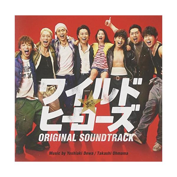 【発売日：2015年05月27日】出羽良彰/大間々昂 (デワヨシアキ/オオママタカシ でわよしあき/おおままたかし)2015年5月27日 発売2014年に『戦力外捜査官』で連続ドラマ初主演を果たしたTAKAHIROが、ついに初めての主演に挑...