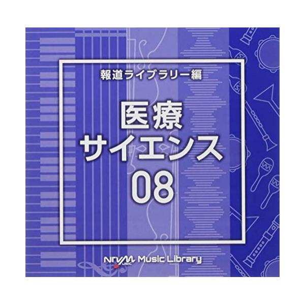 【発売日：2022年04月20日】BGV2022年4月20日 発売放送番組の制作及び選曲・音響効果のお仕事をされているプロ向けのインストゥルメンタル音源を厳選!”日本テレビ音楽 ミュージックライブラリー”シリーズ。本作は、報道ライブラリー編...