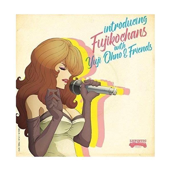 【発売日：2017年03月15日】Fujikochans (フジコチャンズ ふじこちゃんず)2017年3月15日 発売CD:11.憧れのニューヨークシティ2.涙のレイニーデイ3.銭形マーチ4.シークレット・デザイアー5.恋のカルナバル6.ル...