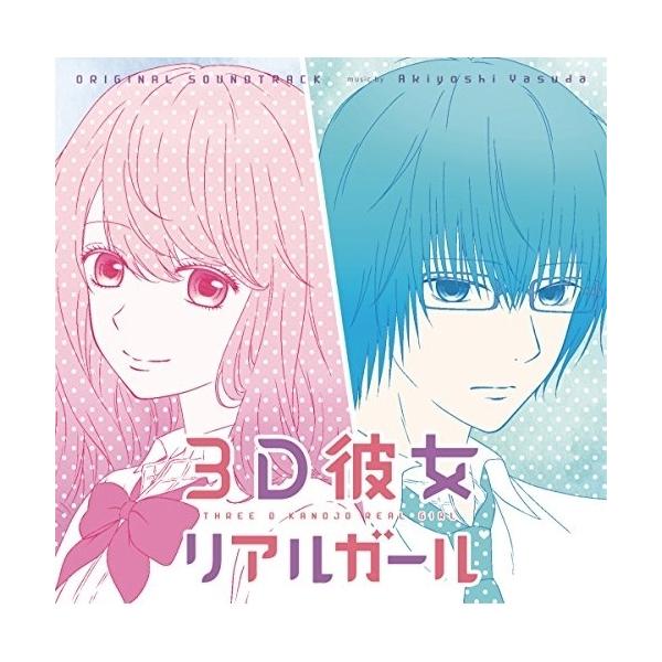 【発売日：2018年05月30日】Akiyoshi Yasuda (アキヨシヤスダ あきよしやすだ)2018年5月30日 発売CD:11.because you are here.2.Loop in Loop3.own way4.Clums...
