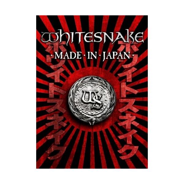 【発売日：2013年04月03日】ホワイトスネイク (ほわいとすねいく)2013年4月3日 発売BD:11.ベスト・イヤーズ2.ギヴ・ミー・オール・ユア・ラヴ・トゥナイト3.ラヴ・エイント・ノー・ストレンジャー4.イズ・ディス・ラヴ5.ステ...