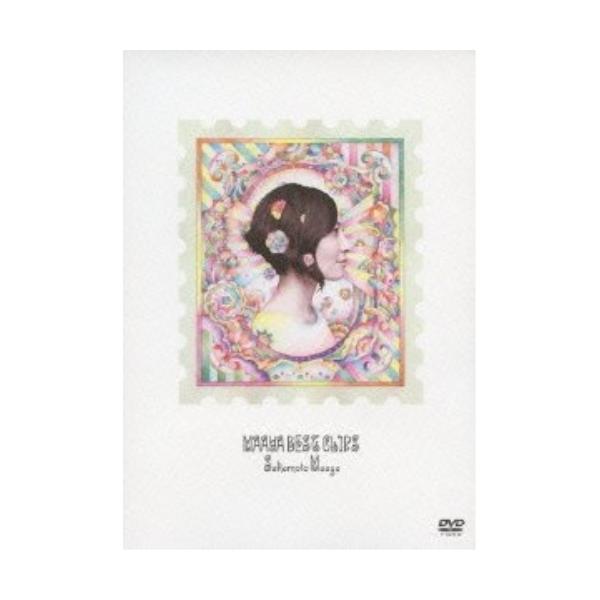 【発売日：2013年01月23日】坂本真綾 (坂本真綾)2013年1月23日 発売DVD:11.さいごの果実2.トライアングラー3.雨が降る4.マジックナンバー5.everywhere6.DOWN TOWN7.秘密8.Buddy9.おかえり...