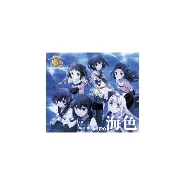 【発売日：2015年02月18日】AKINO from bless4 (アキノ/ブレスフォー あきの/ぶれすふぉー)2015年2月18日 発売2015年1月より放映のTVアニメ『艦隊これくしょん -艦これ-』のオープニング・テーマを収録する...