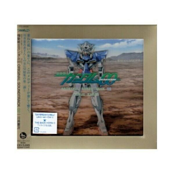 【発売日：2008年03月26日】川井憲次 (カワイケンジ かわいけんじ)2008年3月26日 発売TV:MBS/TBS系アニメ『機動戦士ガンダムOO』のオリジナル・サウンド・トラック第2弾。音楽は『攻殻機動隊STAND ALONE COM...