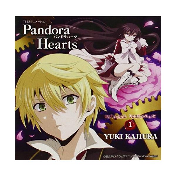 【発売日：2009年07月08日】梶浦由記 (カジウラユキ かじうらゆき)2009年7月8日 発売TBS系アニメ『PandoraHearts』のオリジナル・サウンドトラック。梶浦由記の世界観とマッチしたゴシックな世界を盛り上げる、物語前半の...