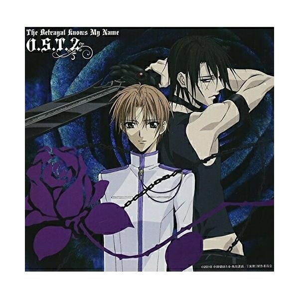【発売日：2010年09月08日】海田庄吾 (カイダショウゴ かいだしょうご)2010年9月8日 発売TVアニメーション『裏切りは僕の名前を知っている』で流れるBGMを担当するのは、ハリウッドの連続TVドラマも手がけるなどの実力派、海田庄吾...