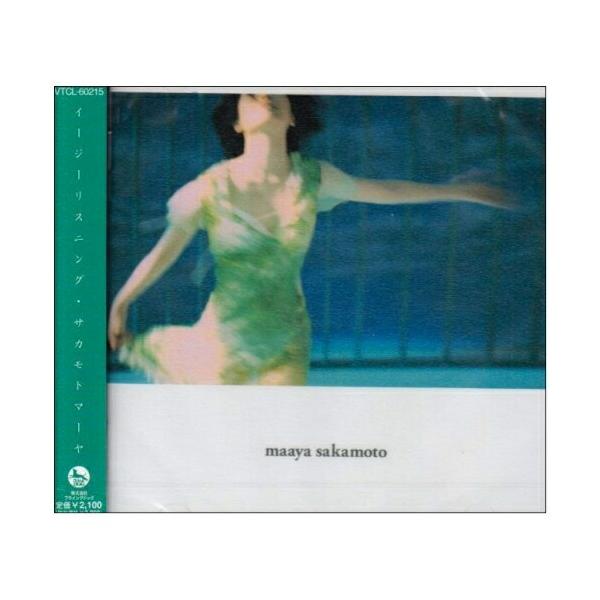 【発売日：2010年03月24日】坂本真綾 (サカモトマアヤ さかもとまあや)2010年3月24日 発売声優、歌手として活動する坂本真綾の2001年8月にリリースした、音楽クリエイター集団HOGプロデュースによるコンセプト・アルバム。CD:...