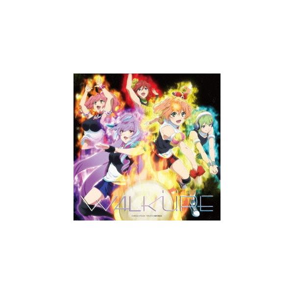 【発売日：2016年07月06日】ワルキューレ (わるきゅーれ)2016年7月6日 発売2016年4月放送開始の『マクロス』シリーズ最新作『マクロスΔ』で、ワルキューレが歌う主題歌、挿入歌を収録したファースト・フル・アルバム!CD:11.恋...