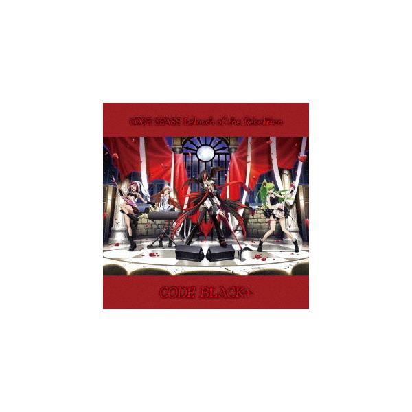 【発売日：2018年02月21日】アニメ (ルルーシュ(CV.福山潤)、コーネリア(CV.皆川純子) ユーフェミア(CV.南央美)、カレン(CV.小清水亜美)、カレン(CV.小清水亜美) C.C.(CV.ゆかな)、C.C.(CV.ゆかな)、...