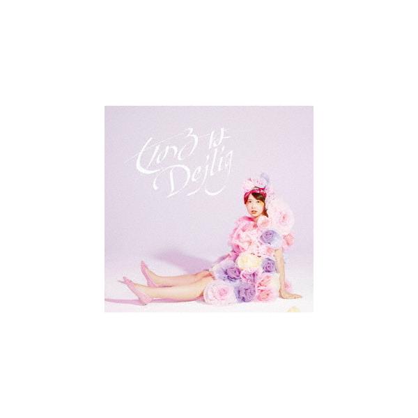 【発売日：2019年07月24日】西田望見 (ニシダノゾミ にしだのぞみ)2019年7月24日 発売TVアニメ『マクロスΔ』の劇中で活躍する戦術音楽ユニット・ワルキューレのメンバーとしても活動中の声優・西田望見が満を持してソロデビュー!”の...