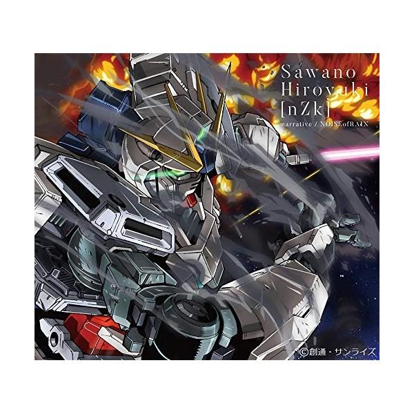 【発売日：2018年11月28日】SawanoHiroyuki(nZk) (サワノヒロユキヌジーク さわのひろゆきぬじーく)2018年11月28日 発売『機動戦士ガンダムUC』のその先を描く、宇宙世紀サーガ最新作『機動戦士ガンダムNT(ナラ...