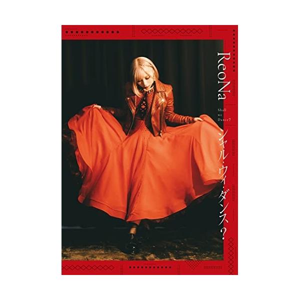 【発売日：2022年07月27日】ReoNa (レオナ れおな)2022年7月27日 発売『ソードアート・オンライン』シリーズをはじめ、数々の人気アニメ・ゲーム主題歌を歌うReoNaの2021年初シングル発売決定!ReoNa 6枚目のシング...