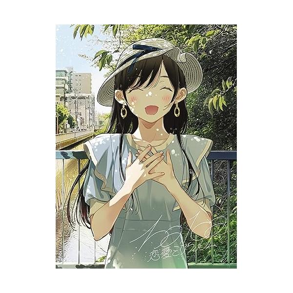 【発売日：2023年08月23日】halca (ハルカ はるか)2023年8月23日 発売halca、9thシングルのリード曲はthe peggies北澤ゆうほによる書き下ろし楽曲でTVアニメ『彼女、お借りします』第3期オープニングテーマに...