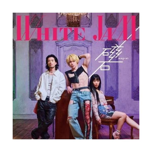 【発売日：2026年02月18日】WHITE JAM (ホワイトジャム ほわいとじゃむ)2026年2月18日 発売現在SNSを中心に流行っている「磁石」をリード曲としたアルバム。過去の曲がよりパワーアップしていたり新曲の書き下ろしなど、これ...