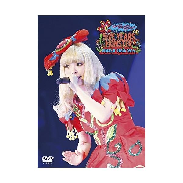 【発売日：2017年04月05日】きゃりーぱみゅぱみゅ (キャリーパミュパミュ きゃりーぱみゅぱみゅ)2017年4月5日 発売DVD:11.KPP ON STAGE(August 19, 2016)2.5iVE YEARS MONSTER(...